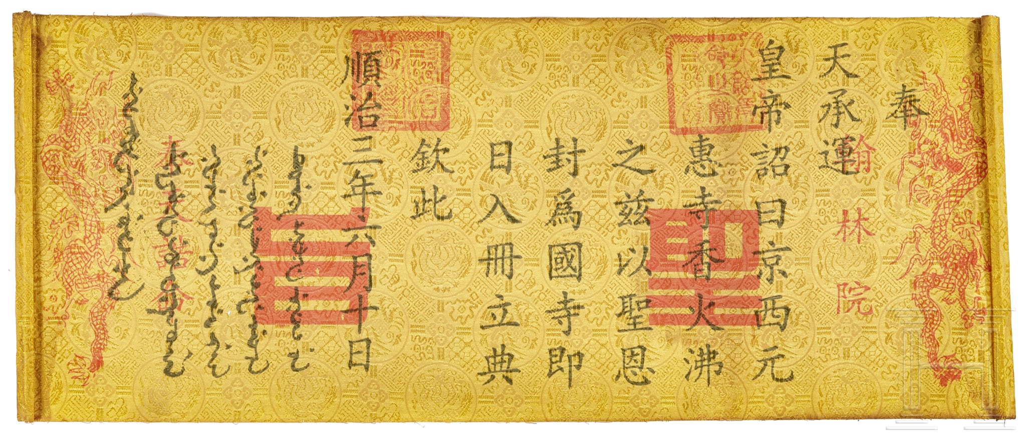 A Chinese scroll with orders, Qing Dynasty, 19th century | Barnebys